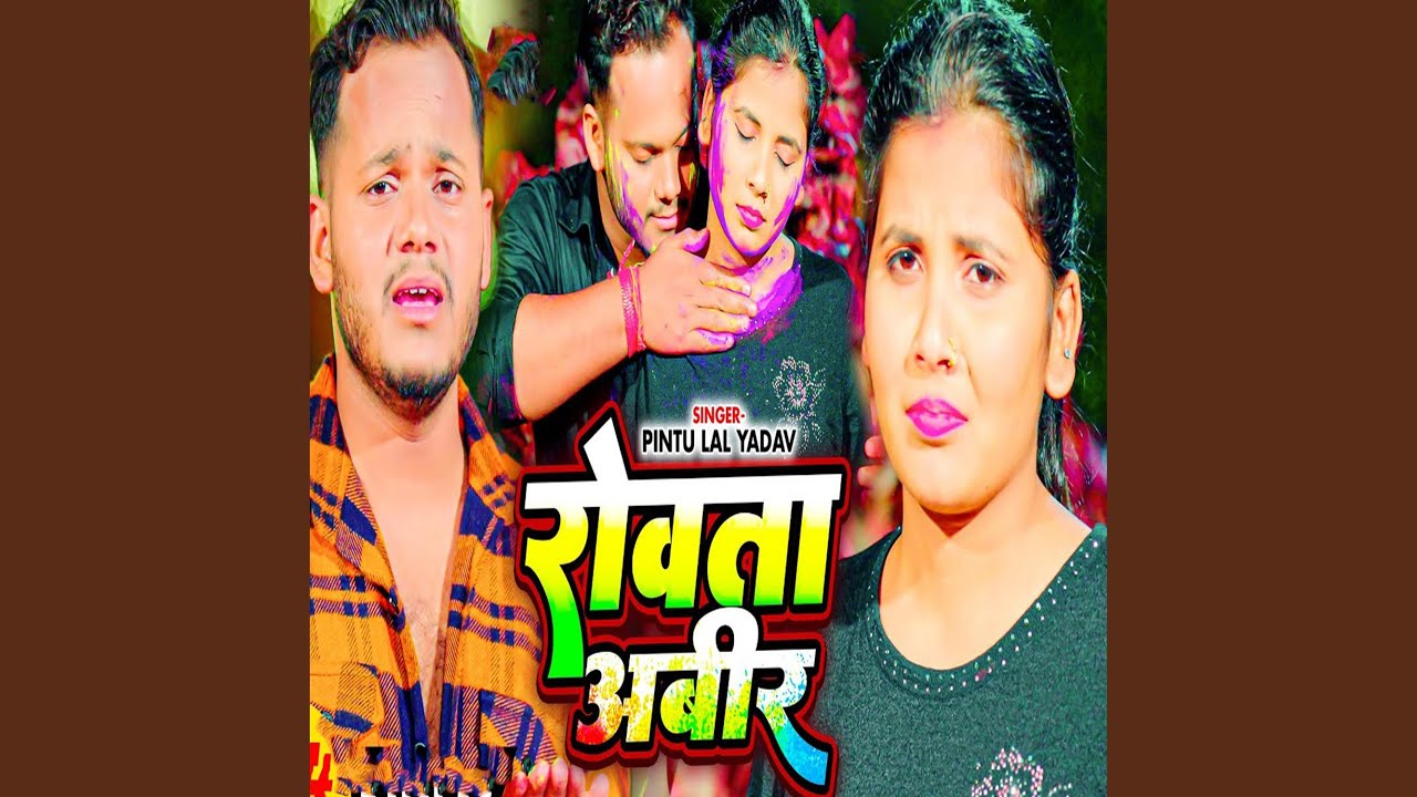 Rowata Abir - YouTube