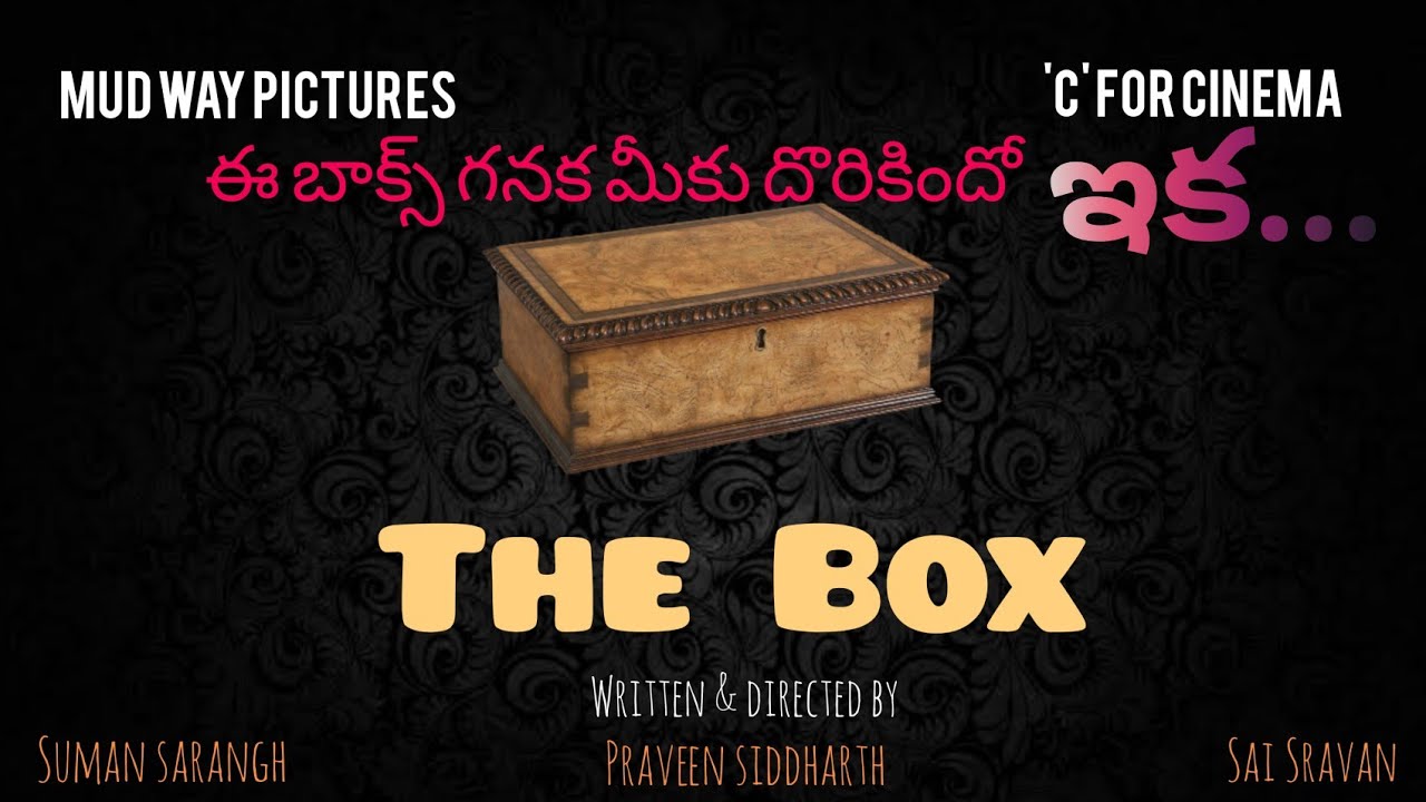 The Box Short Film||Best Short Film 2021||Mud Way Pictures - YouTube