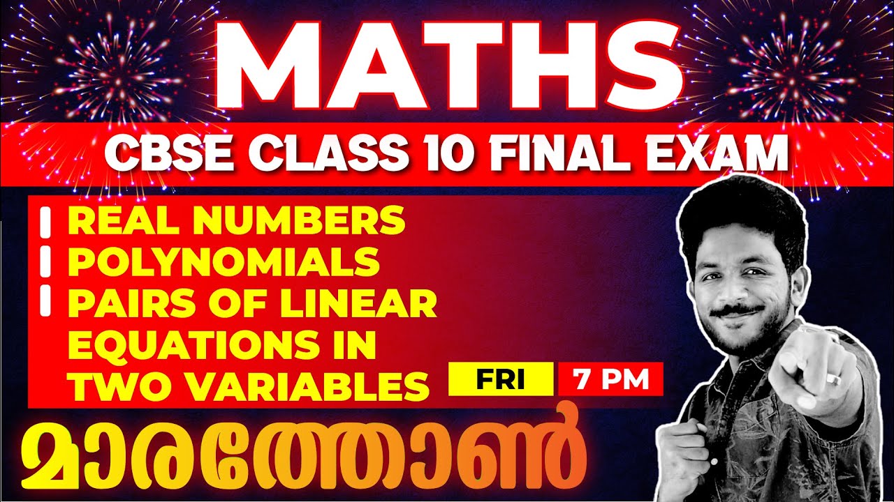 CBSE CLASS 10 MATHS FINAL EXAM | REAL NUMBERS | POLYNOMIALS |PAIRS OF ...