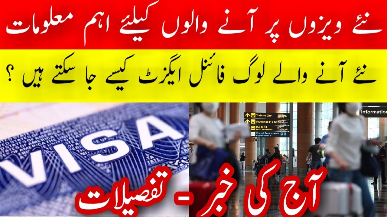 Final Exit From Saudi Arabia With Expired Iqama L Latest Update From final-exit-from-saudi-arabia-with-expired-iqama-l-latest-update-from
