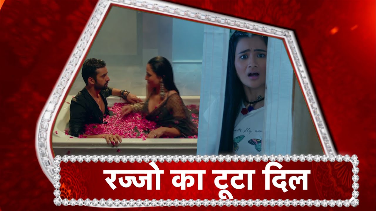Rajjo: Rajjo Gets Jealous Seeing Urvashi & Arjun - YouTube