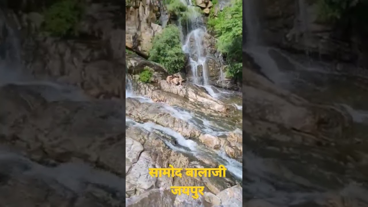 samod Balaji waterfall, nearby Jaipur, beautiful waterfall in samod ...