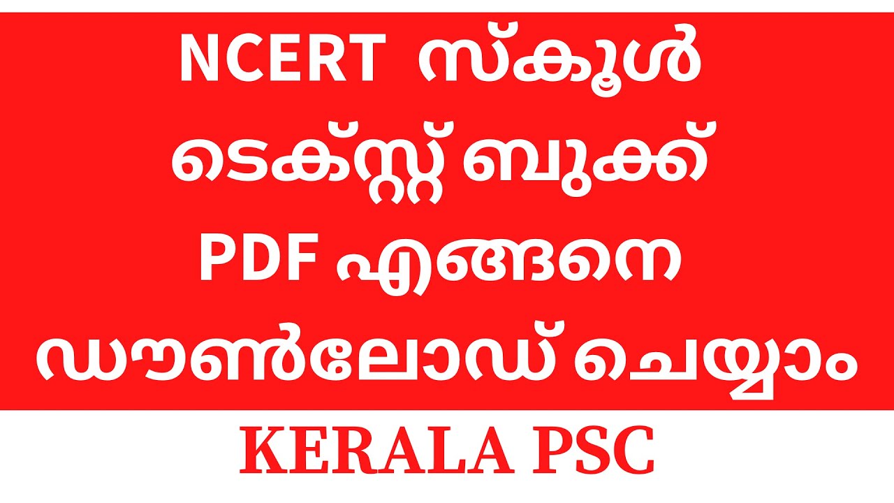 NCERT School Textbooks PDF Download | PSC Learning App - YouTube