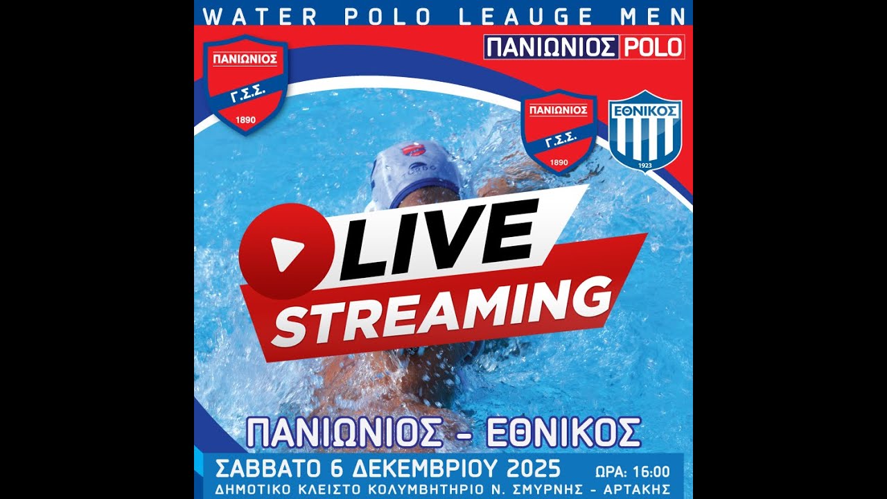 WP LEAGUE MEN 25-26 * Α ΦΑΣΗ * Α ΟΜΙΛΟΣ * 10η Αγωνιστική * ΠΑΝΙΩΝΙΟΣ ...