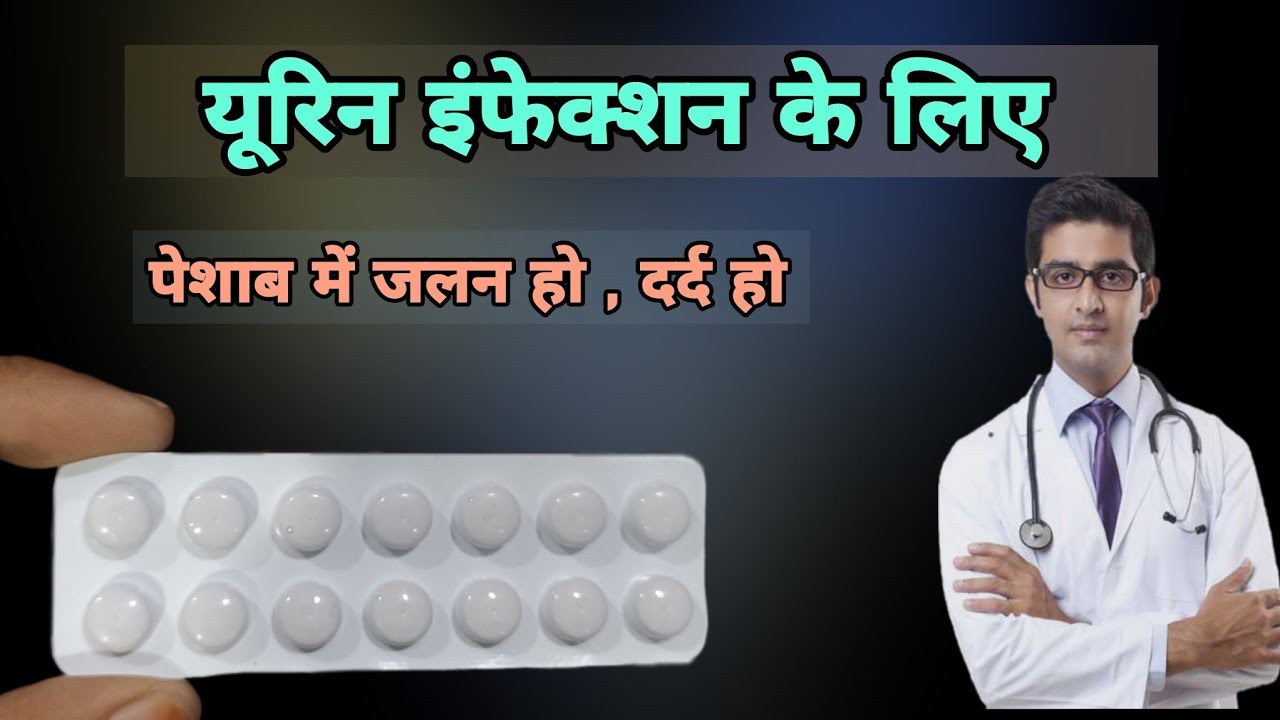 nifty 100 tablet | Nitrofurantoin 100mg | Nitrofurantoin sustained ...