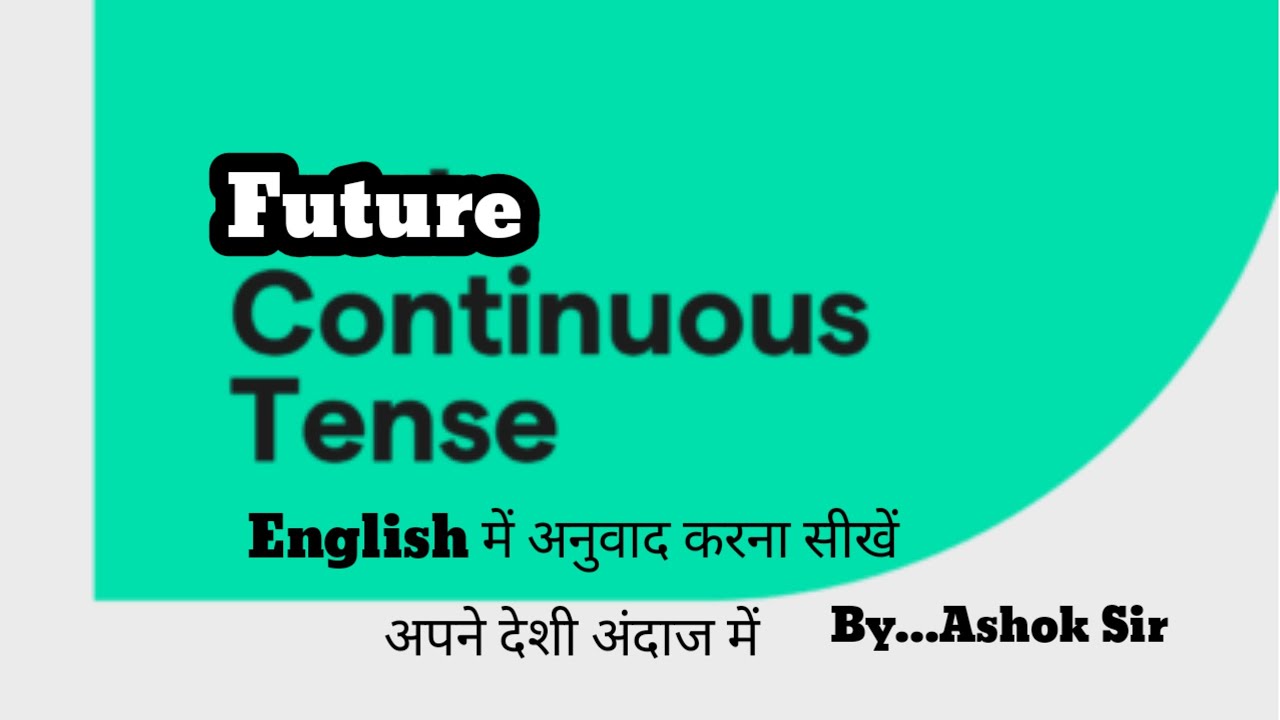 Future continuous tense translation |Future continuous tense Hindi to ...