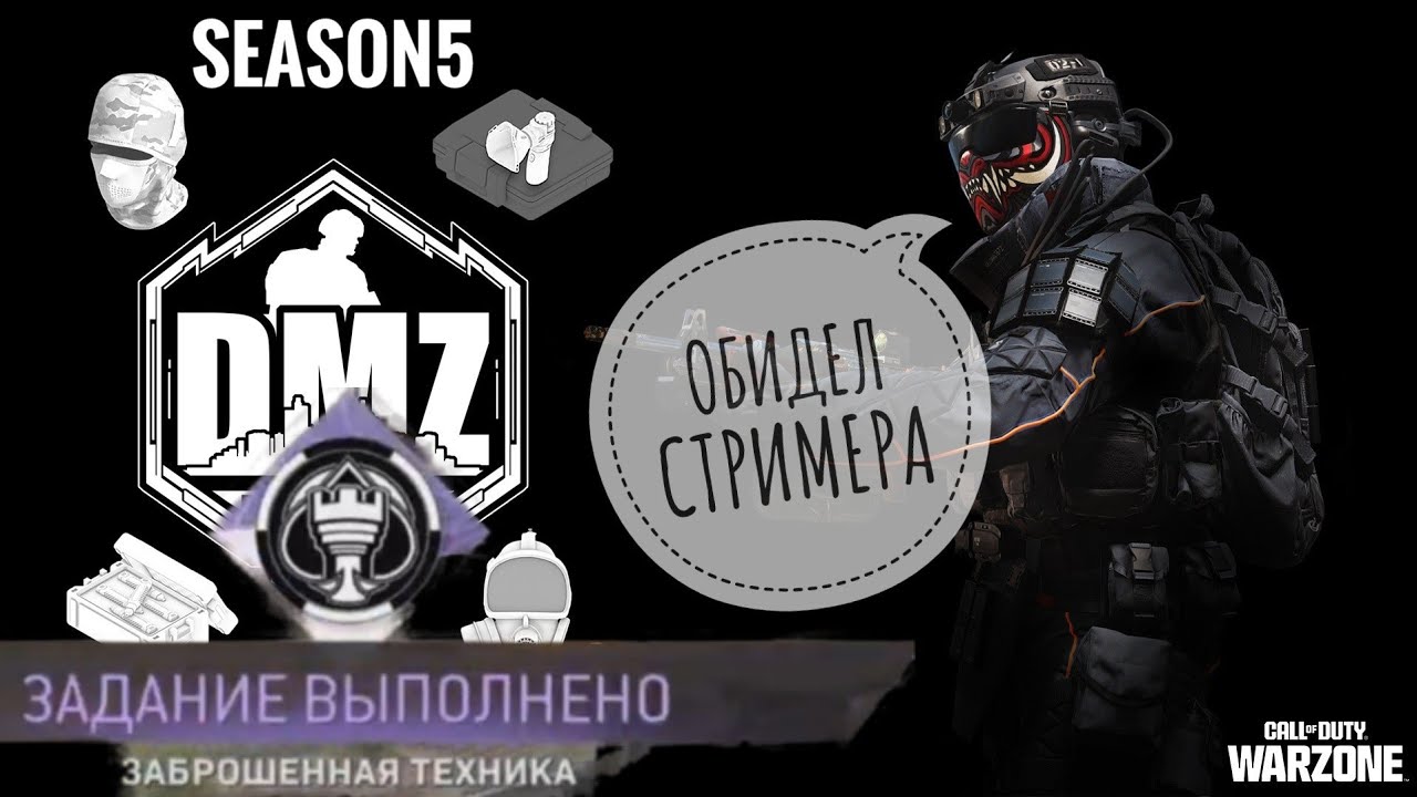 НОВЫЙ ТРАНСПОРТ/ОПЕРАЦИЯ ЗАБРОШЕННАЯ ТЕХНИКА/ПЕРВАЯ ИГРА В 5 СЕЗОНЕ/WZ2 ...