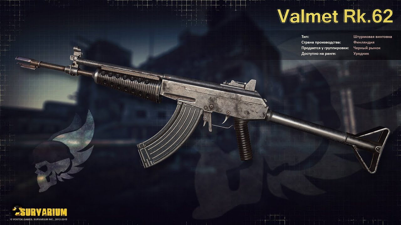 Survarium ) ВЫКАЧИВАЕМ VALMET Rk.62 И ЖДЕМ 0.53a1 НА ОСНОВУ )) - YouTube
