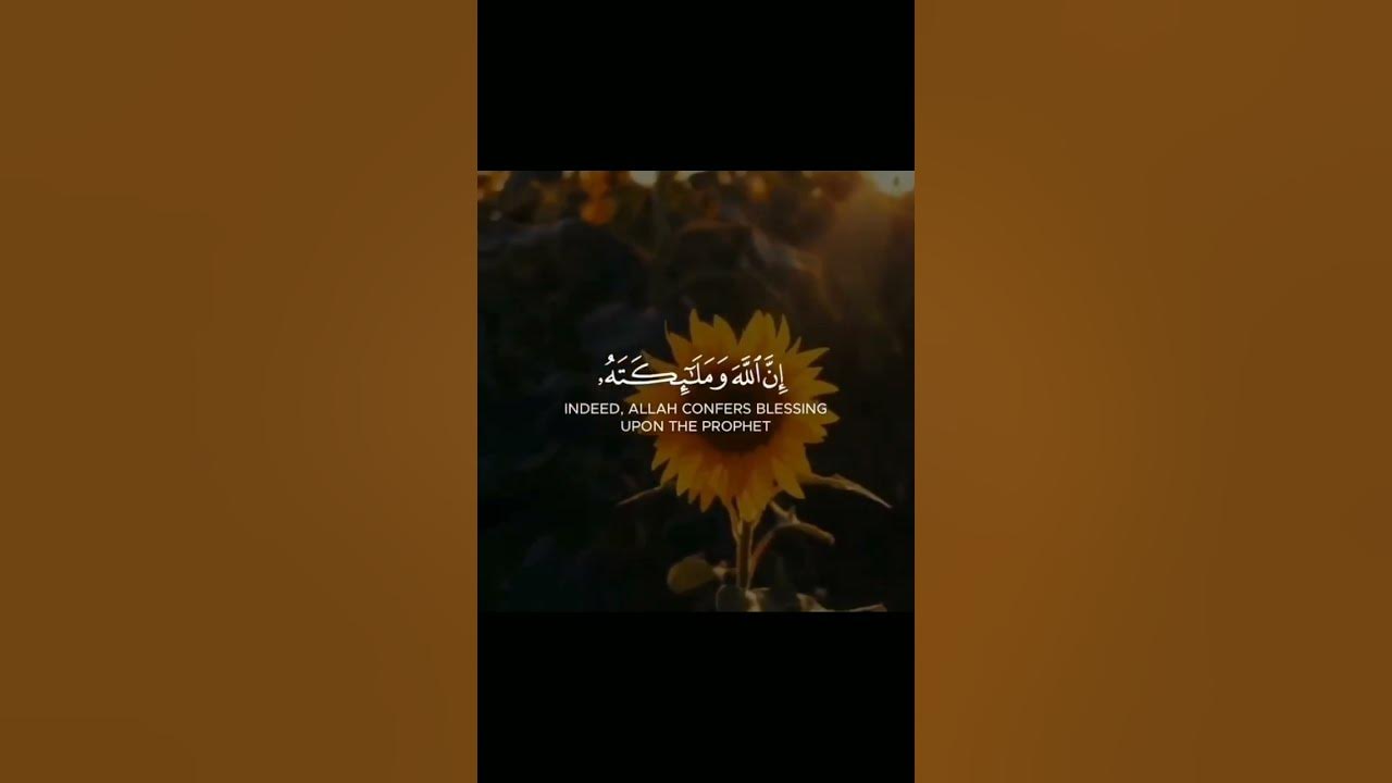 ان اللہ وملائکتہ یصلون‌ علی النبی Youtube