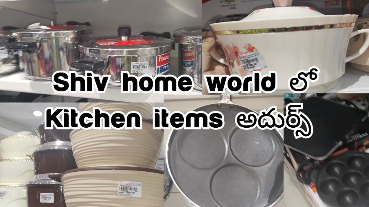 KITCHEN ITEMS AT SHIV HOME WORLD || MOMS DINEINN || STEEL ITEMS || PART ...