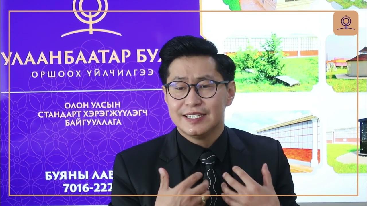 Сэтгэлийн гэмтэл гэж юу вэ Youtube