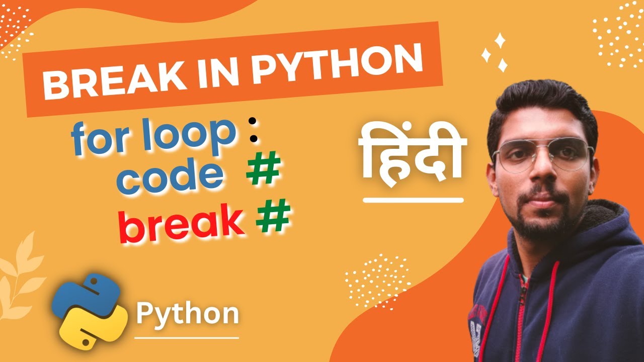 Break In Python How To Stop Loops Class 11 12 CBSE ICSE HINDI break-in-python-how-to-stop-loops-class-11-12-cbse-icse-hindi