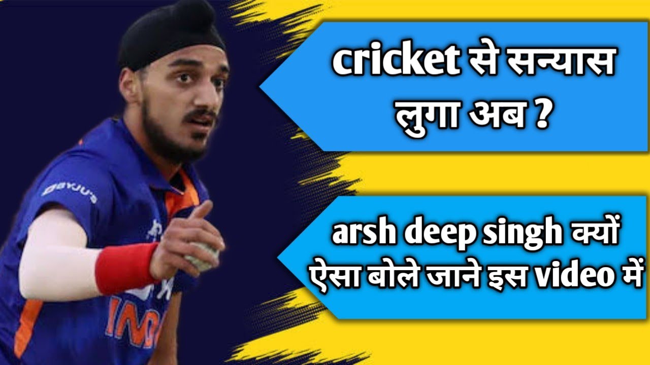 arshdeep singh latest news | arsh deep dropped catch | arshdeep singh ...