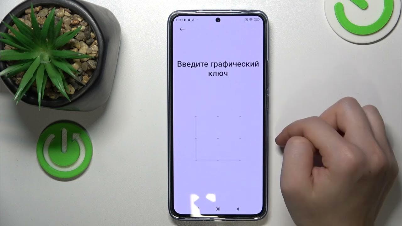 Xiaomi 13T Pro | Как добавить отпечаток пальца на Xiaomi 13T Pro ...