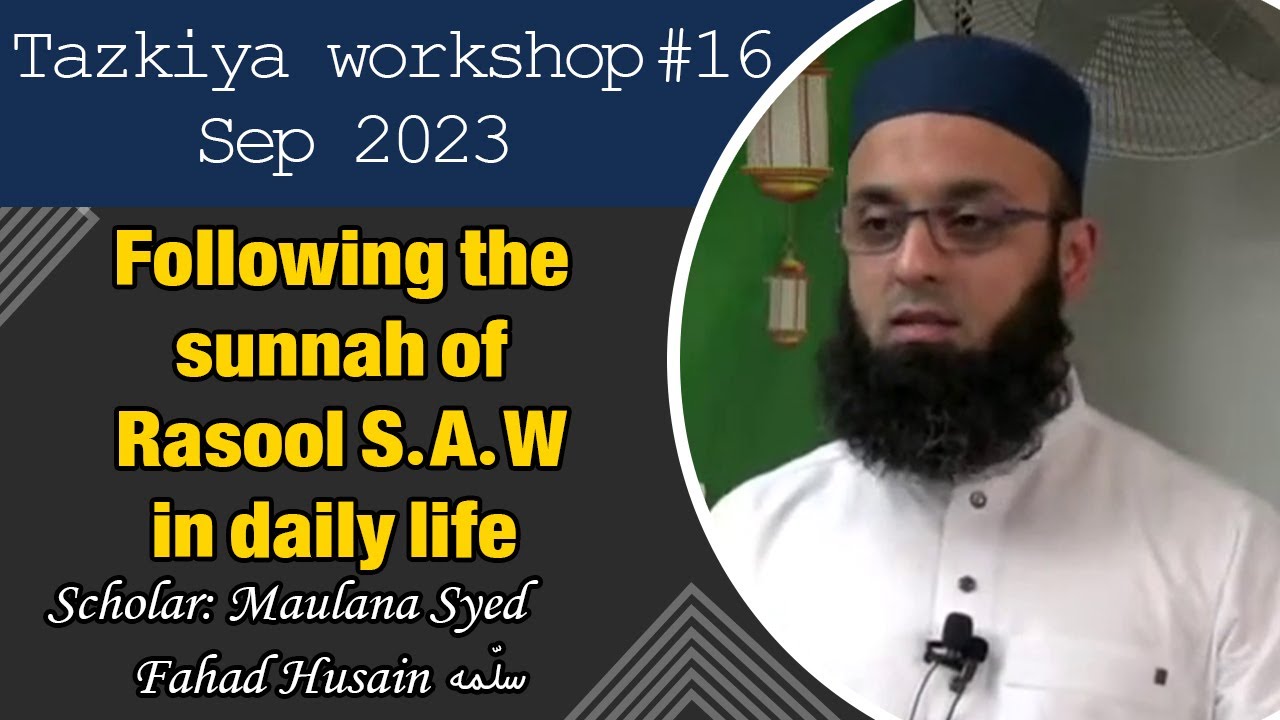 Tazkiya workshop# 16 Sep 2023 || Following the sunnah of Rasool S.A.W ...