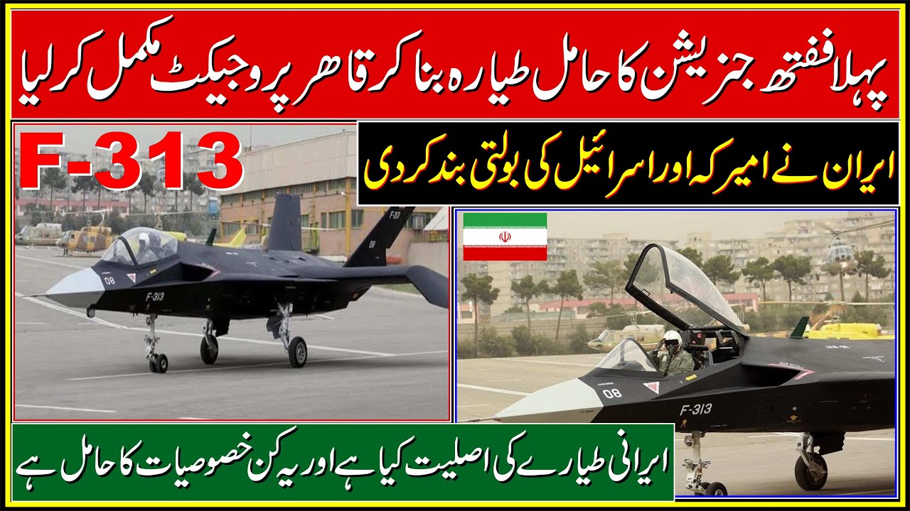 The Reality Of Irani 5G Fighter Jet F 313 | Ma Production - YouTube