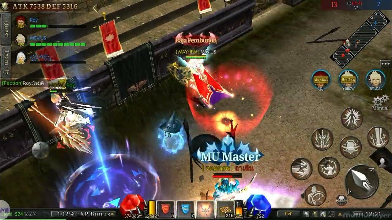 MU Asension - MEVIUS - 3V3 (ไหวชิล) 25/12/24 - YouTube