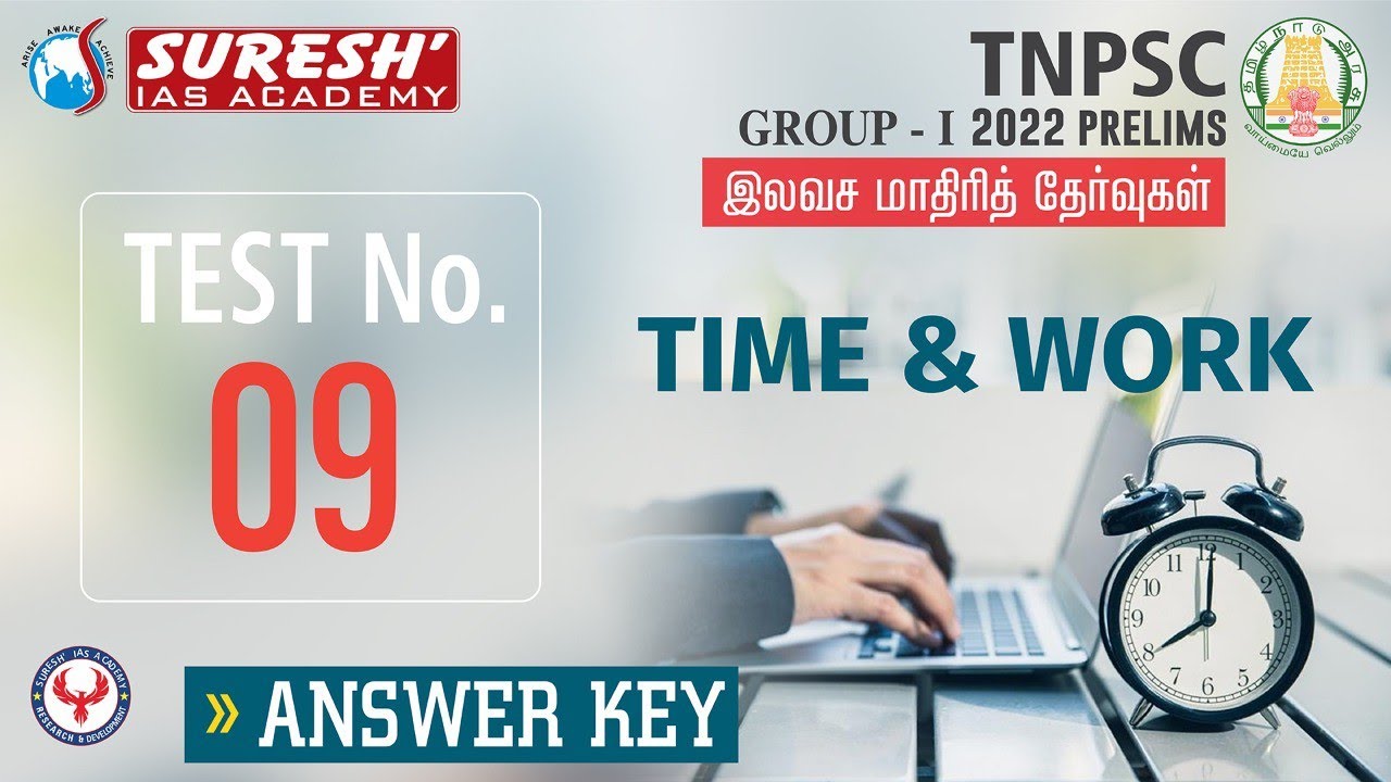 TNPSC GROUP-1 TEST NO-9 MATHS | Suresh IAS Academy - YouTube