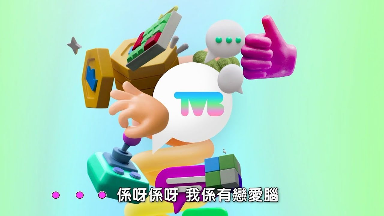 2025年TVB Plus新版宣傳片 - YouTube