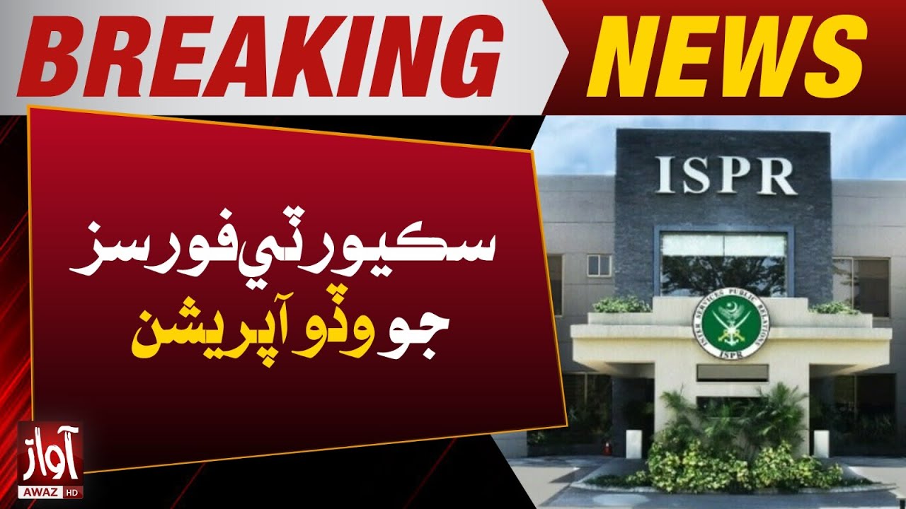 Security Forces Operation In Mustang | 3 Terrorists Killed | Breaking ...