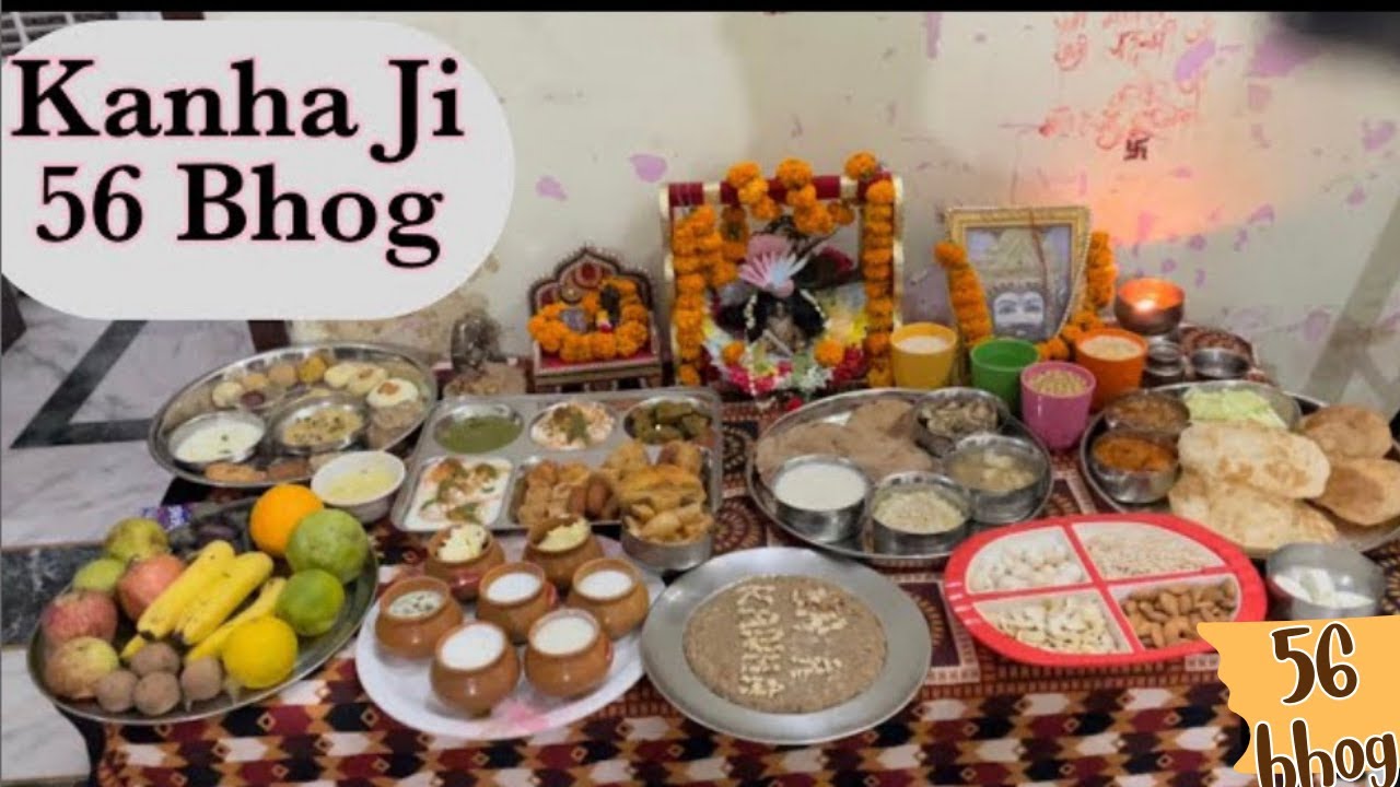 56 bhog/ chappan bhog/लड्डू गोपाल के लिए 56 भोग ऐसे तैयर किया हमने ...