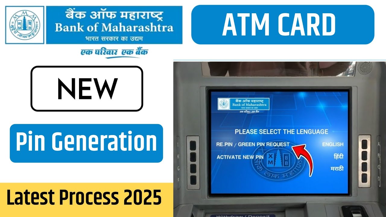 Bank of Maharashtra ATM Pin Generation Process | Bank of Maharashtra ...