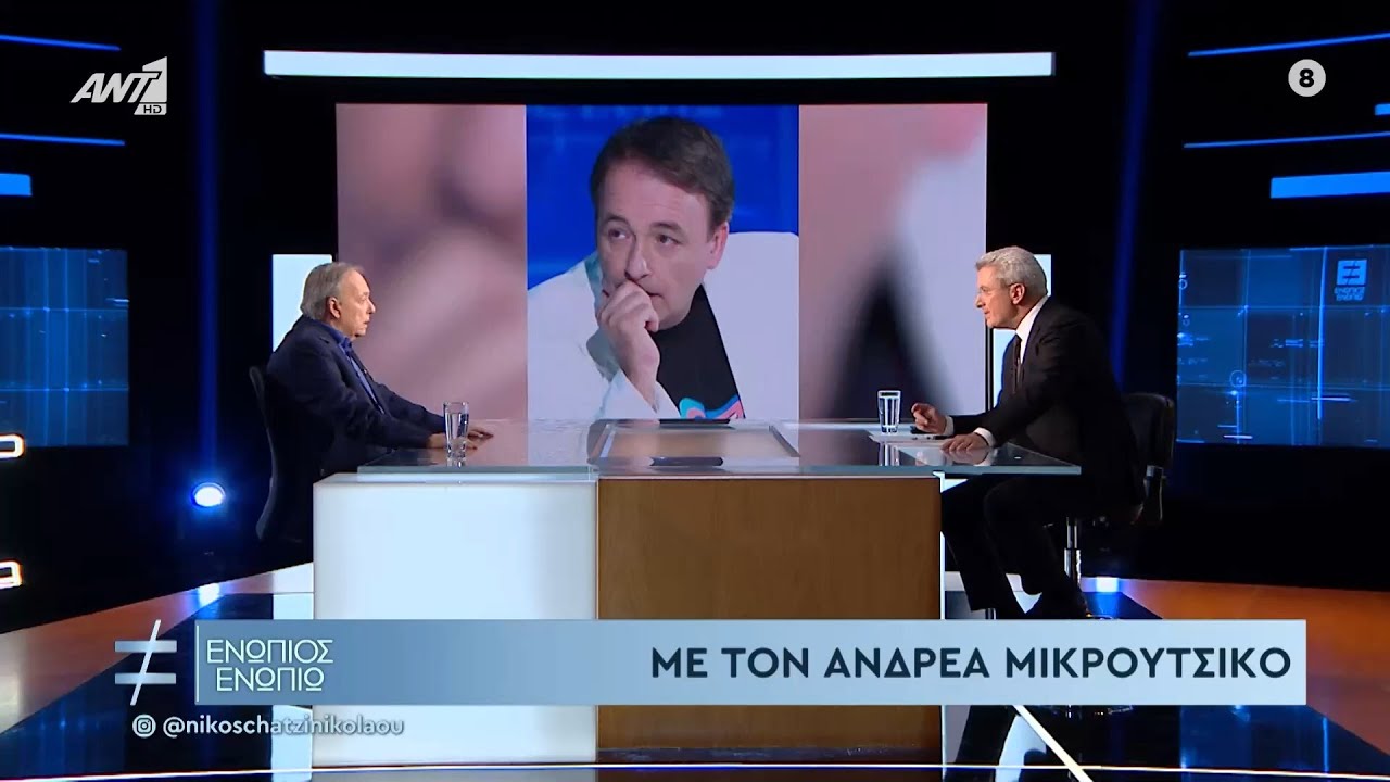 Ανδρέας Μικρούτσικος: Πριν σταματήσω την τηλεόραση έχασα τα πάντα - YouTube