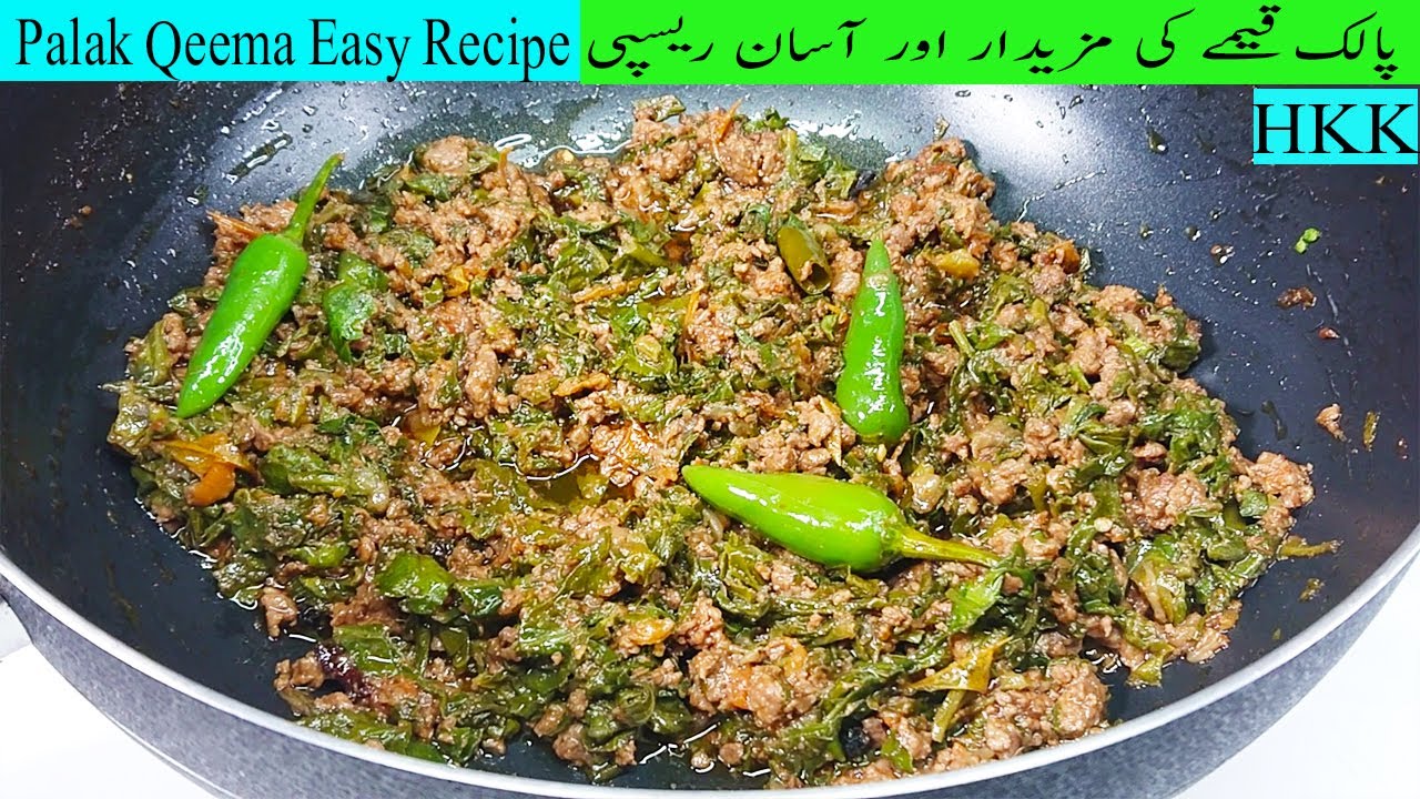 Palak Qeema Delight | Spinach & Mince Recipe / Easy and Delicious ...
