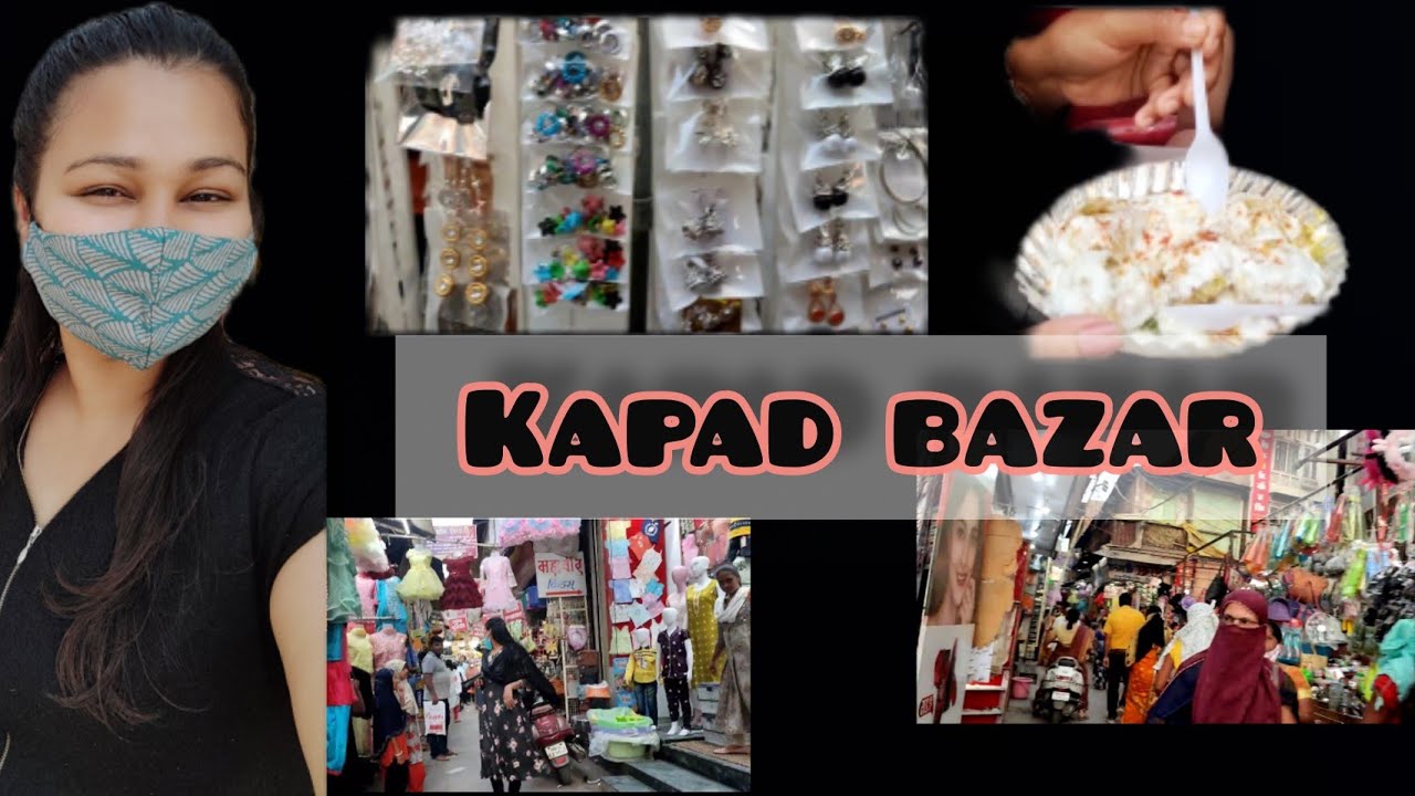 /Let's go to Kapad Bazar! Ahmednagar - YouTube