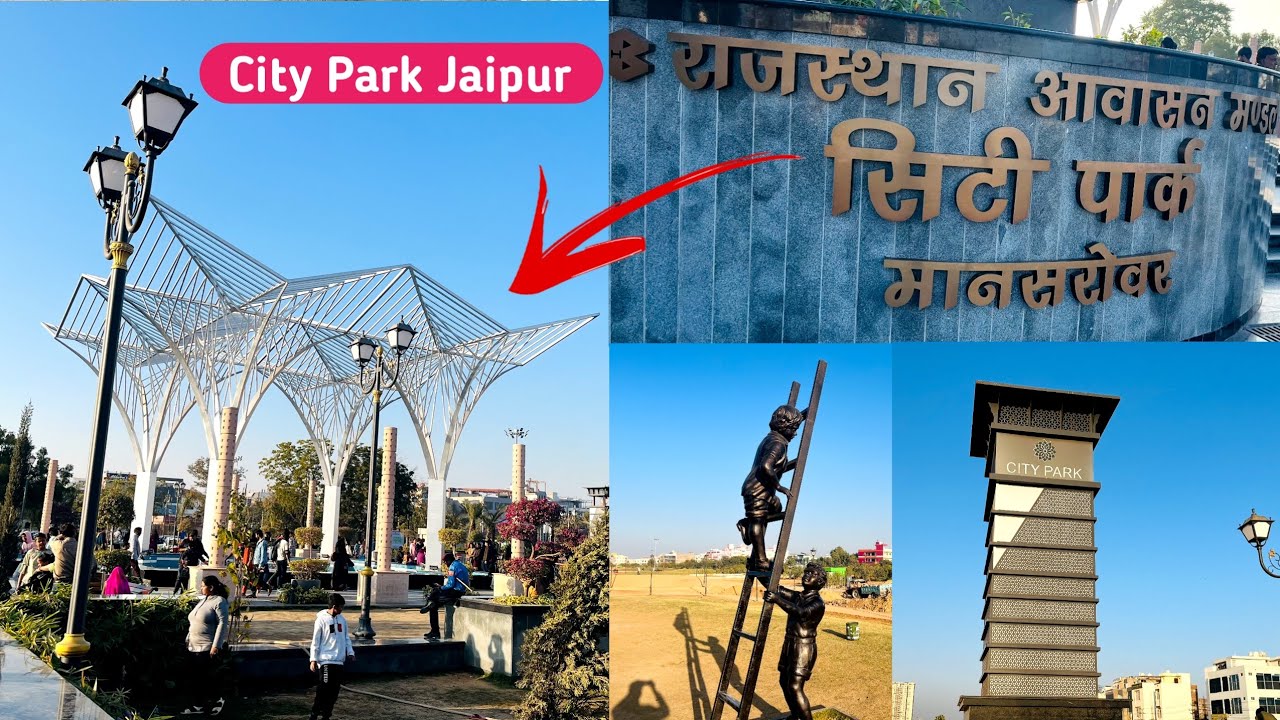 City Park Jaipur | Jaipur tourist place | City Park Mansarovar Jaipur ...