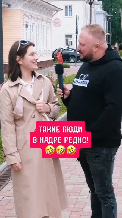 Какая редкость!🤣🤣 #юмор #архипедия #архангельск #arkhangelsk - YouTube