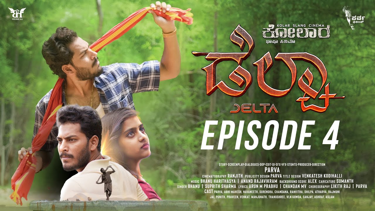 DELTA New Kannada Web Series 2025 || Episode 4 || Parva | Ranjith | Bhanu | Alex | Parva Films ...