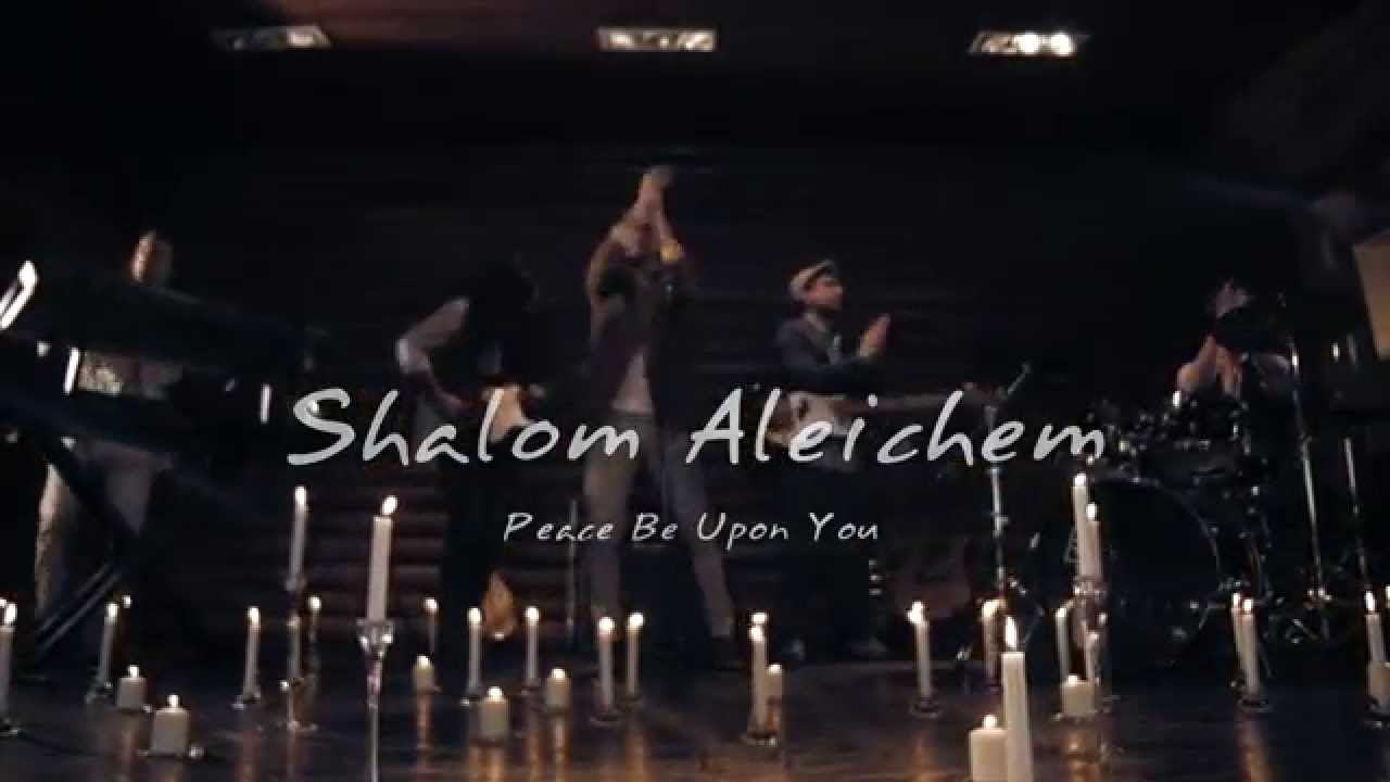 Shalom Aleichem - short version - YouTube