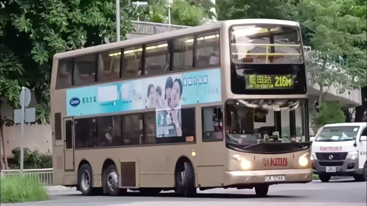 (謝慢扭) kmb K-Spare ASV86 LR5788 @ 216M 駛經啟田迴旋處 - YouTube