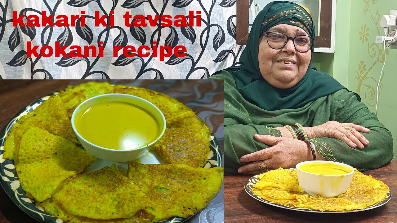 Tavsali ka gawana recipe in Hindi/urdu by mahek kitchen - YouTube