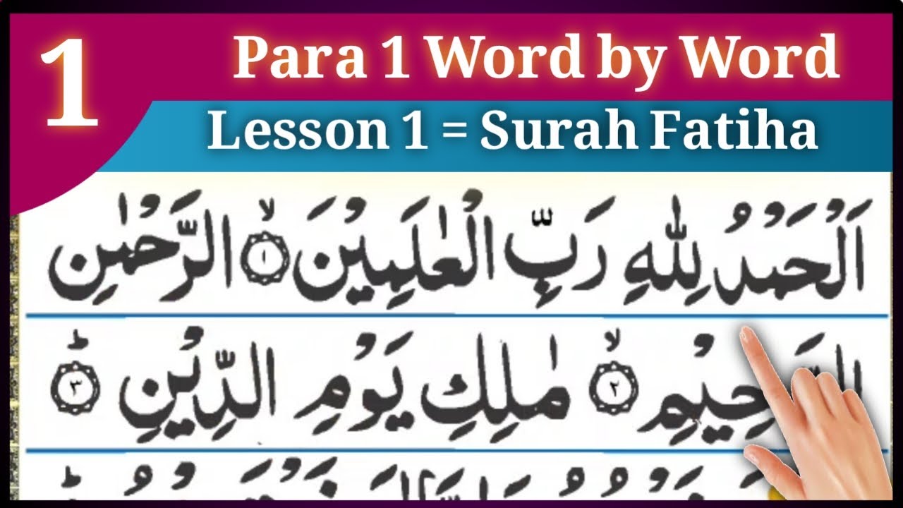 Parah 1 Word by Word Lesson 1 Surah Fatiha || Quran For Beginners - YouTube