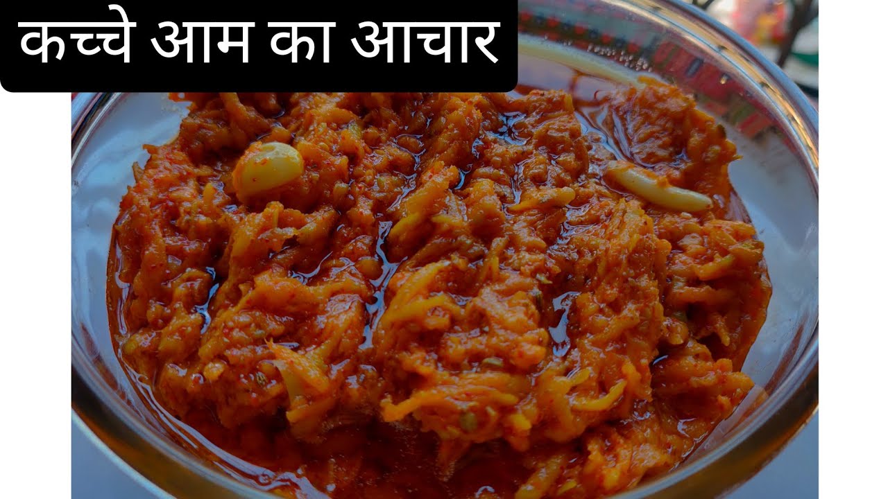 आम का लच्छा अचार । Instant Grated Mango Pickle | Aam Ka lacha Achar ...