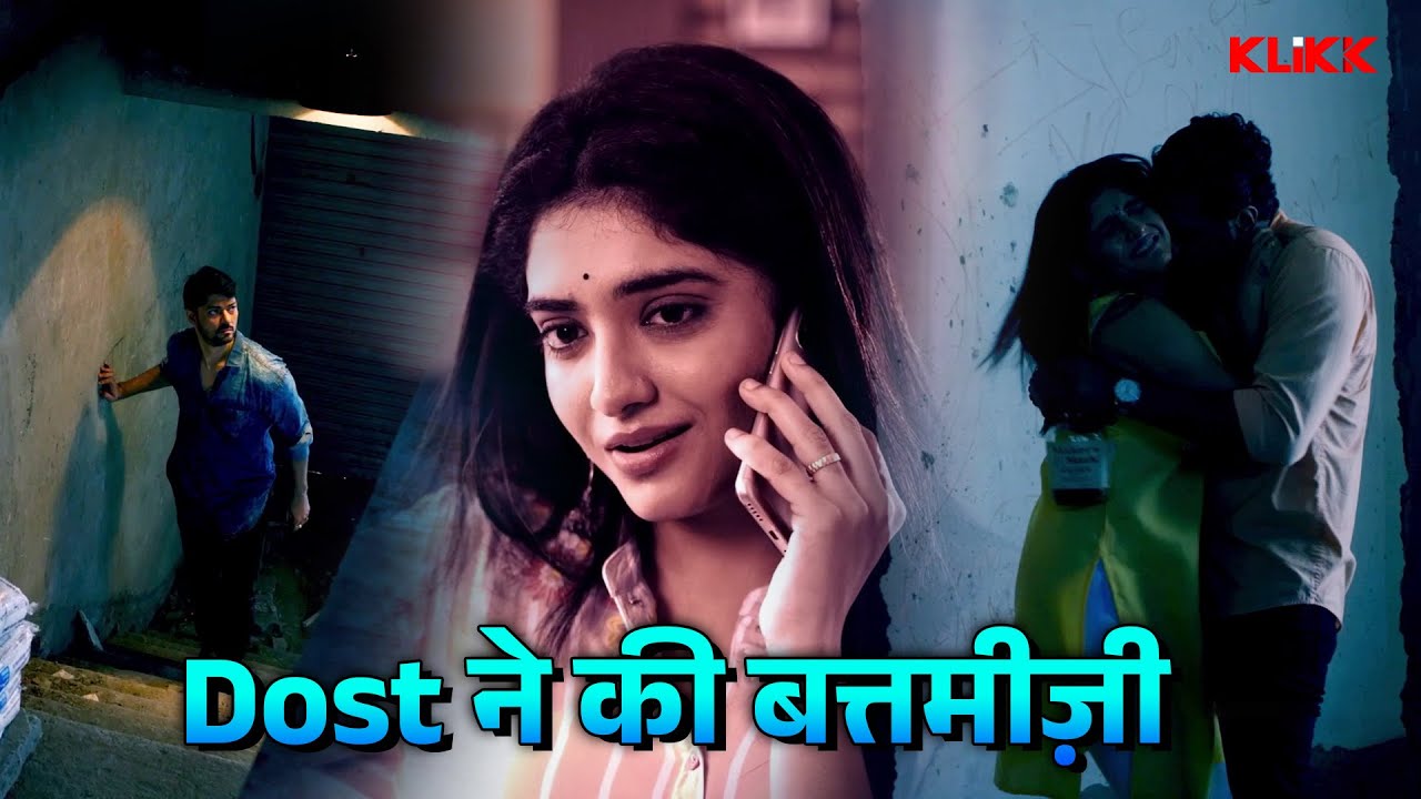 Dost ने की बत्तमीज़ी | Katakuti | Web Series | Original | KLiKK ...
