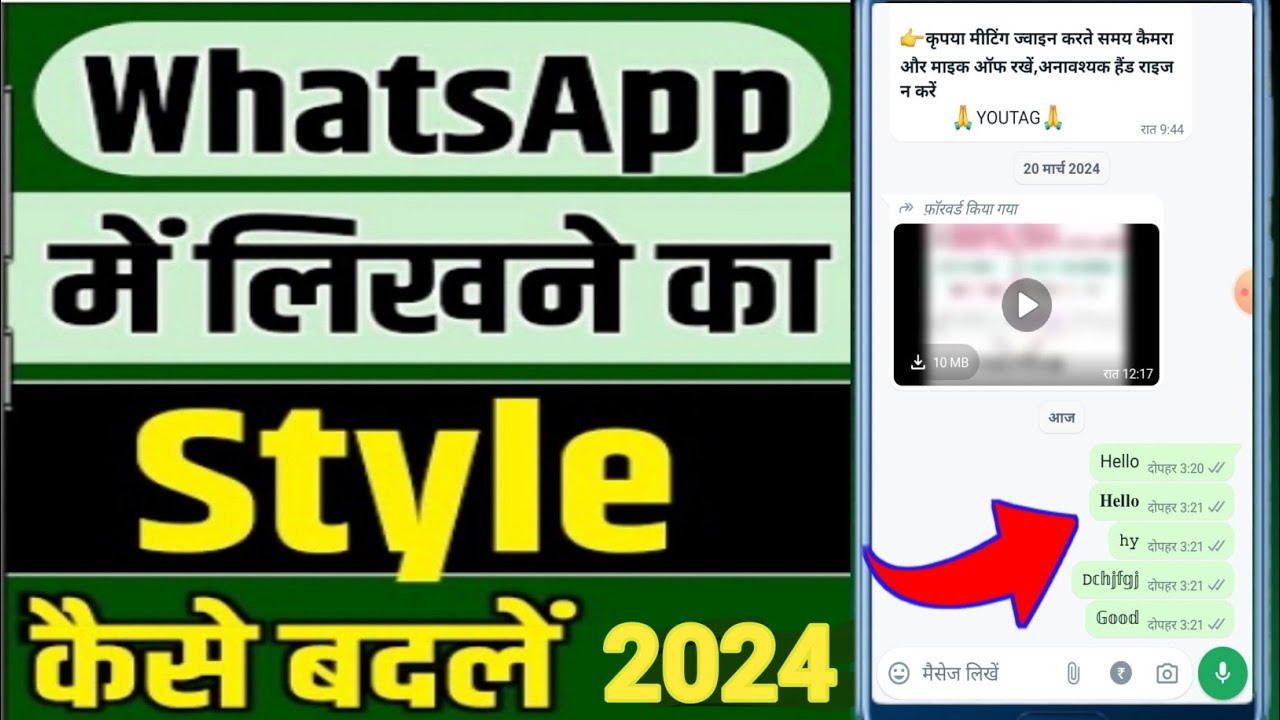 Whatsapp me writing kaise change kare, Whatsapp keyboard typing style ...