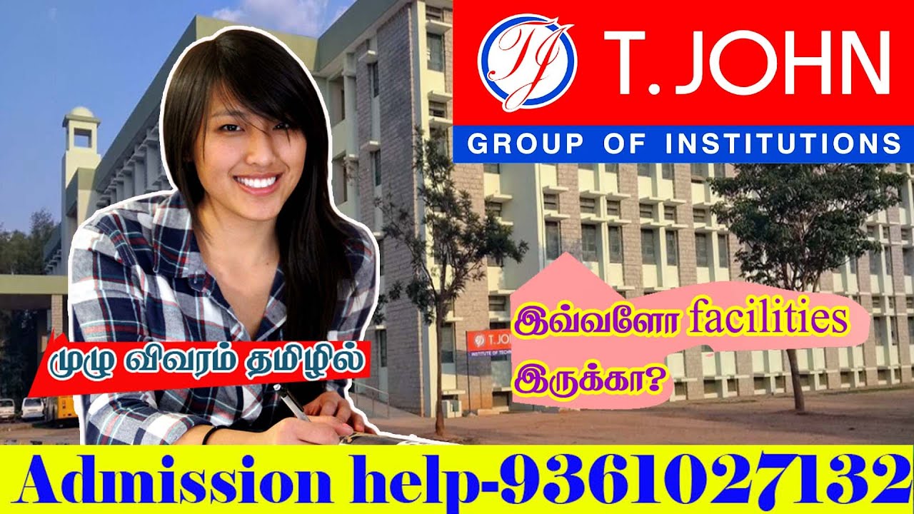 T.John group of institution location, facilities, courses, admissions ...