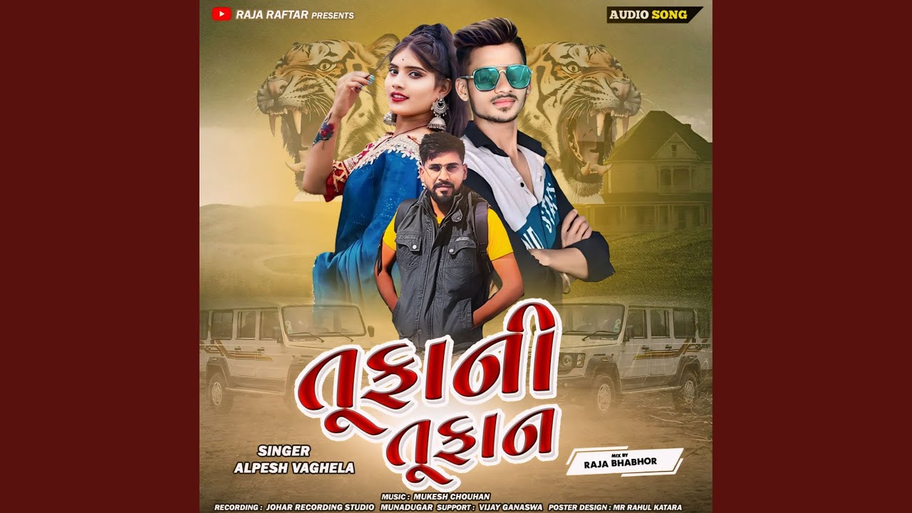 Tufaani Tufaan Part 4 - YouTube