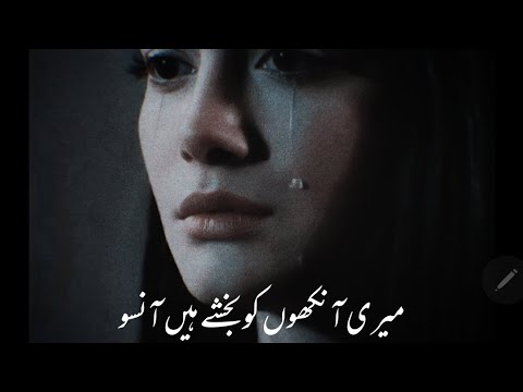 Pyar Manga Tha Ghum dy Gaye | Ustaad Nusrat Fateh Ali Khan Ghazal Remix ...