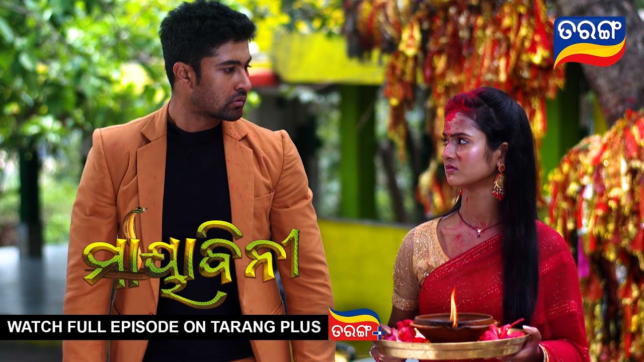 Mayabini | Ep 139 | 27th March 2023 | Best Scene | Odia Serial–TarangTV ...
