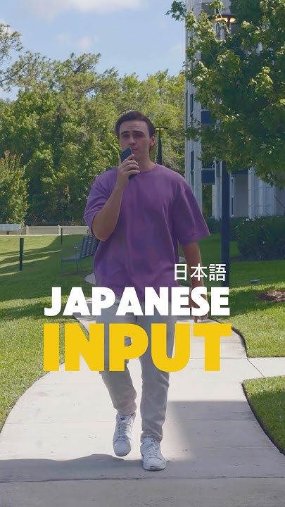 The best Japanese Input Methods #japaneselanguage #japanese #japaneselanguagelearning - YouTube