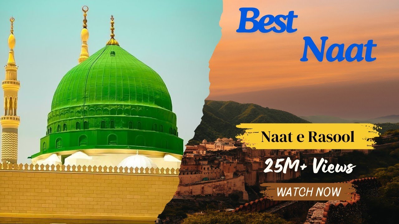 Best Naat in the World | Naat 2024 | Latest Naat @Naat e Rasool SAW # ...