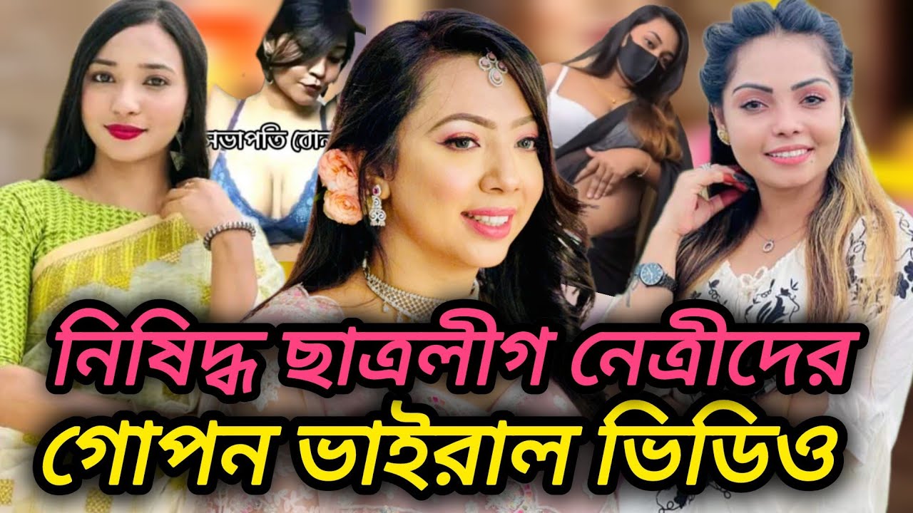 Viral video of Chatro League leaders 😅 (Roast Video) - YouTube