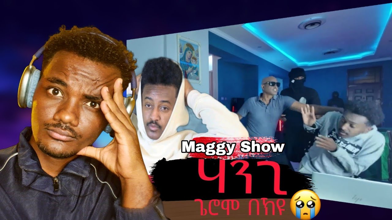 ማጊ ሾው ሃንግ ጌሮሞ በክዩ🥺 @maggyshow @yadaprank ️/ tigrigna prank - YouTube