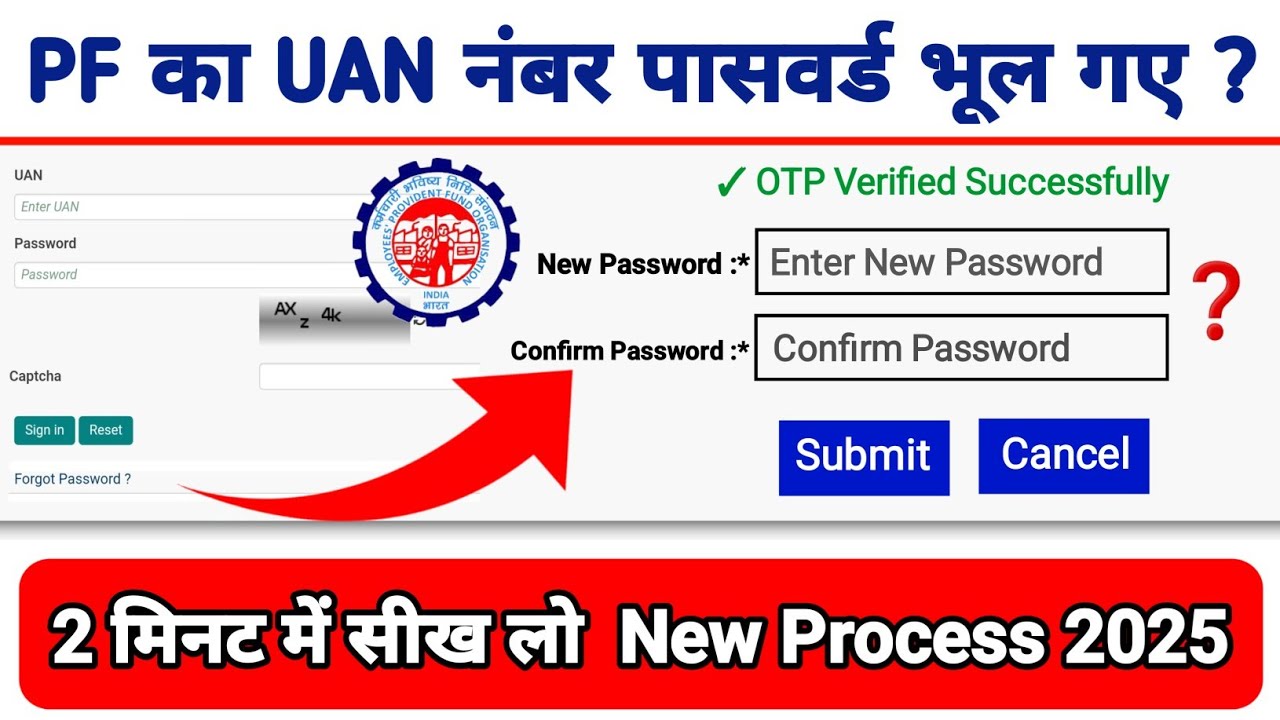 PF UAN password forgot 2025 | EPF password kaise forgot kare | pf ...