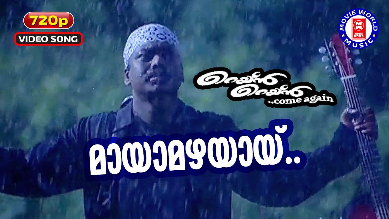 Maya Mazhayay | 720p | Rain Rain Come Again | Jassi Gift | Kaithapram ...