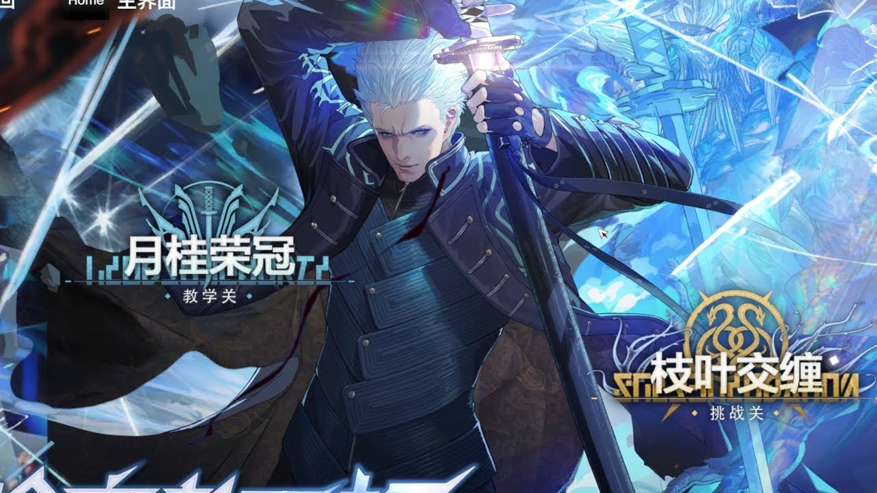 Review Gameplay Vergil With Sin Devil Trigger! So Satisfying! | PGR X ...